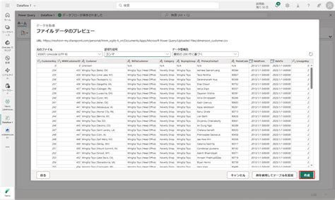 436 Azure導入支援デスク