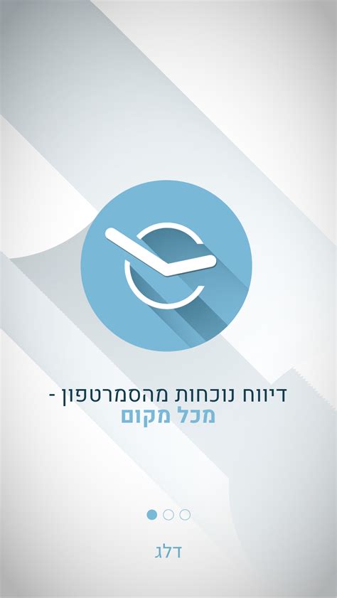 ClockIT Time Clock App On Behance