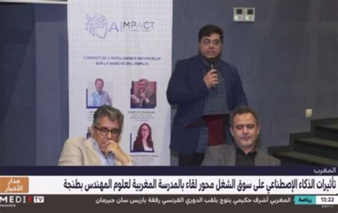 Abrar Andallah On Linkedin New Experience Aimpact Seminar Emsi