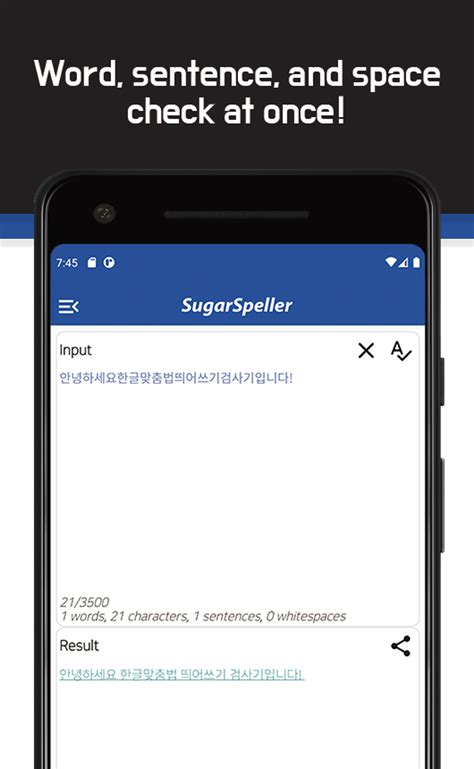 Hangul Spelling Spacing Check For Android Download