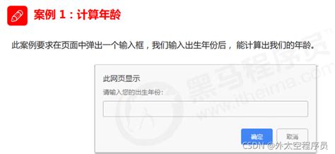 Javascript数据类型的分类js Struct Csdn博客 Javascript数据类型的分类js Struct Csdn博客