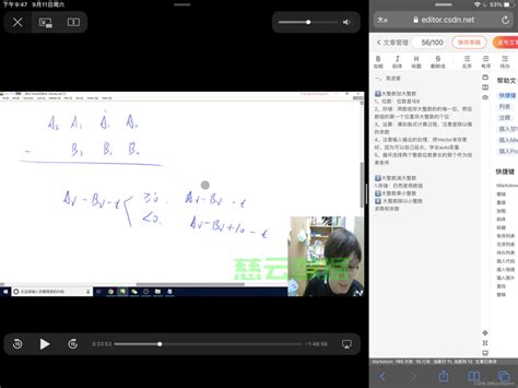 AcWing 算法基础课第一章第二章 技术分享 云服务器
