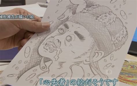 津久井やまゆり園事件｜植松聖の死刑執行はいつ？獄中結婚の衝撃と批判の声｜yuro Log