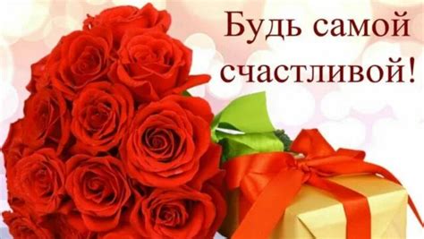 С Днем рождения Женщине Самая красивая музыкальная открытка Видео поздравления и пожелания от