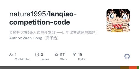 Lanqiao Competition Code Inc Lcd H At Master Nature Lanqiao Competition
