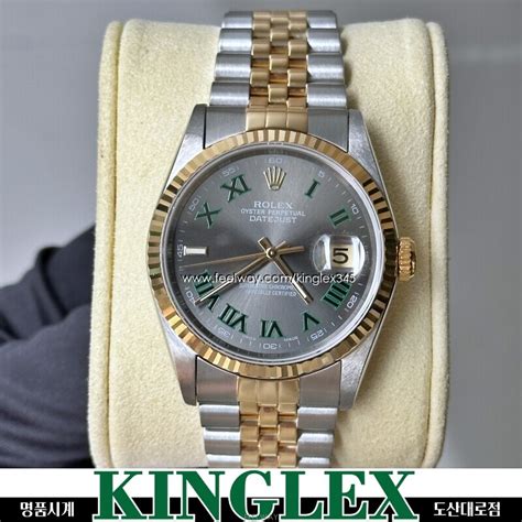 Rolex 남성시계 킹렉스 롤렉스 데이저스트 36mm 옐로골드 콤비 16233 신형 윔블던 다이얼 원래 명품은 필웨이 Feelway