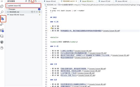 周刊轮值指南 Issue 892 openbiox weekly GitHub