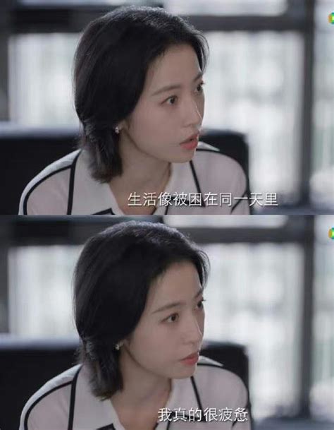杨天真谈爱情而已梁友安遭遇的女性职场困境
