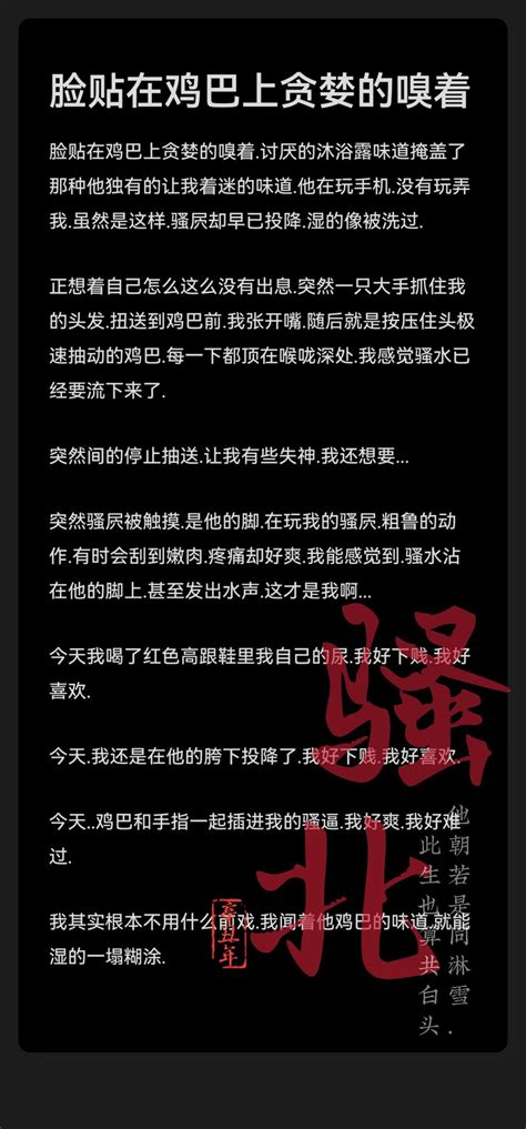 寒水水 on Twitter 今天没有图 被肏的双腿发抖 躺在自己喷出的尿里不能动 没脑子拍照片了 但还是想记录一下没出息的自己 反差