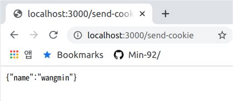 다른 도메인 간에 Fetch Api로 Cookie 주고받기 Wangmin