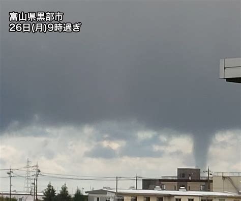 富山で「ろうと雲」が発生 竜巻などの突風に注意 ウェザーニュース