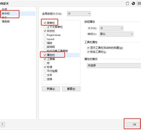 Cdr尺寸改不了怎么办 Cdr尺寸设置怎么隐藏了 Coreldraw中文网站