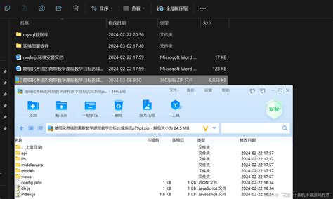 Nodevue毕设精细化考核的离散数学课程教学目标达成系统（程序mysqlexpress）离散数学教学系统 Csdn博客