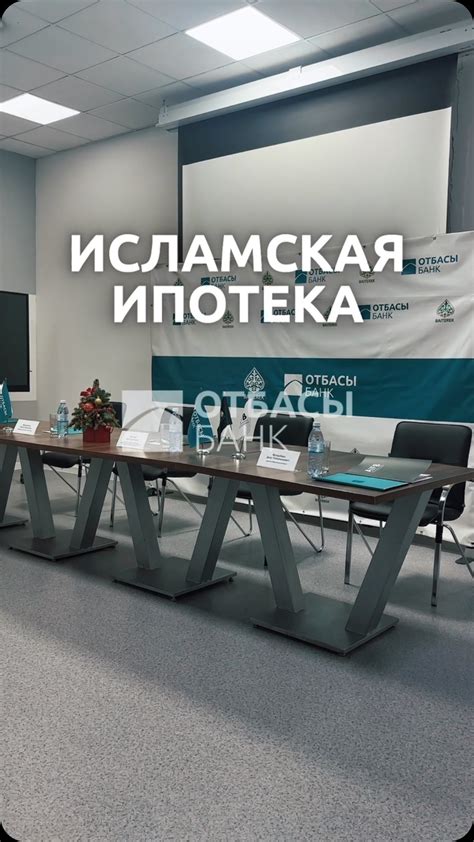 Отбасы Банк Атырау 📊 Расчетные показатели на 2025 год 📊 Отбасы Банк подготовил важную