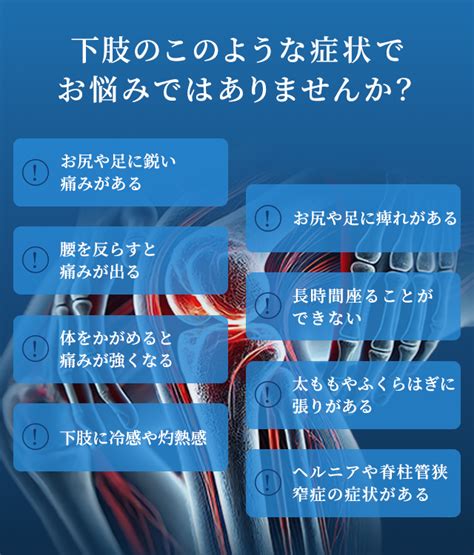 坐骨神経痛 板橋区役所前駅【陽ので鍼灸接骨院 板橋区仲宿院】保険適用可 土祝も営業