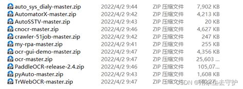 Python批量解压and批量压缩文件夹逐个 Csdn博客