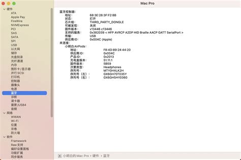 尔英i7 12700h Itx主板散热兼容性及极佳黑苹果体验分享 哔哩哔哩