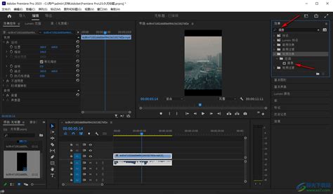 pr如何实现视频镜像效果 Adobe Premiere制作视频镜像效果的方法 极光下载站