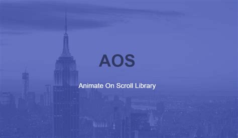 スクロールアニメーションライブラリ「aosjs」の使い方を徹底解説！ 株式会社pengin