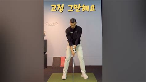 시선고정🙅‍♂️ 머리고정🙅‍♂️ 물 흐르듯 🙆‍♂️ 네이버 Tv