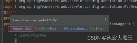 【java】spring Boot快速上手（一）：葵花宝典springboot容易上手吗 Csdn博客