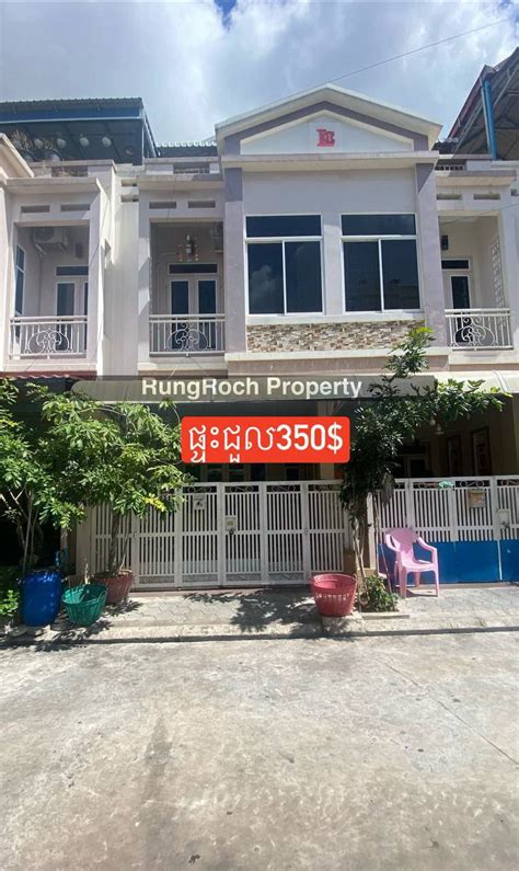 ផ្ទះជួល បុរីលឹមឈាងហាក់ ផ្ទះជួល អាគារជួល ភ្នំពេញ Facebook