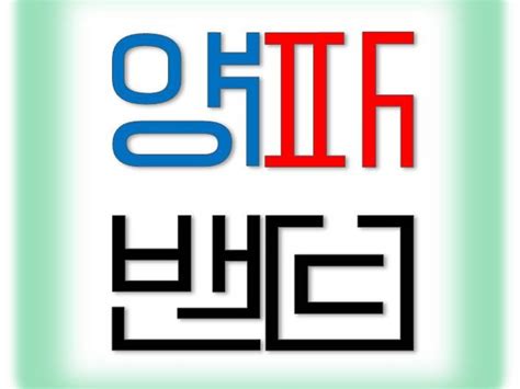 광주전남골프 양파밴드 초보30 40대 골프모임 BAND