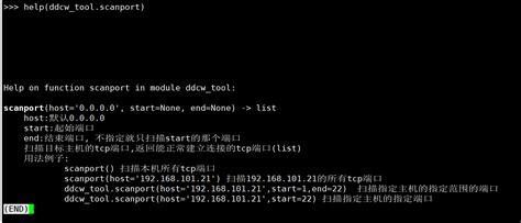 Ddcw Tool