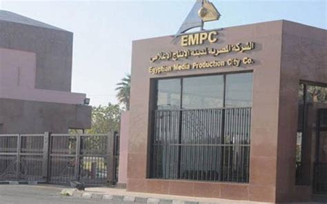 المصرية لمدينة الإنتاج الإعلامى تقترح ترحيل الأرباح معلومات مباشر