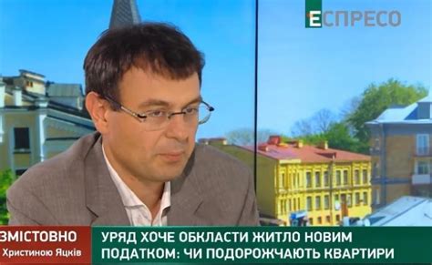 Подорожает ли жилье в Украине рассказали в «Слуге народа новости Украины