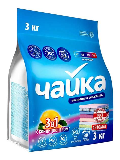 Чайка Стиральный порошок 3050 г купить с доставкой по выгодным ценам в интернет магазине Ozon