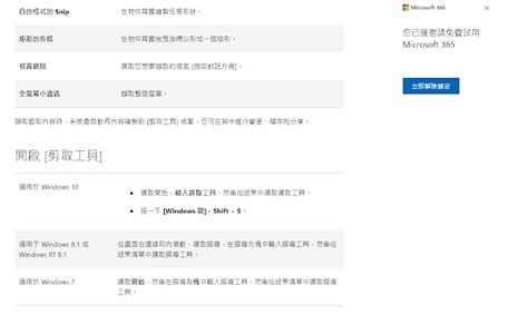 Anaconda Installation