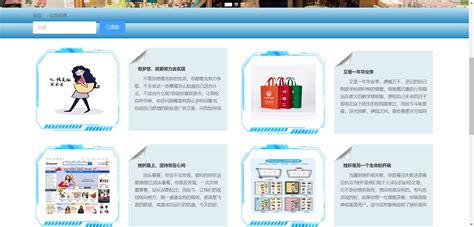 48基于springboot Vue实现的前后端分离 雪具销售系统（项目 论文ppt）