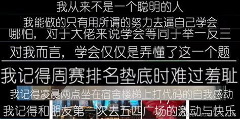 第一次参赛获java B组国二，给蓝桥杯beginners的6700字保姆级经验分享。蓝桥杯java组经验贴 Csdn博客
