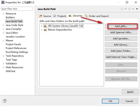 Cannot Be Resolved To A Type解决方法！！！ 码上欢乐
