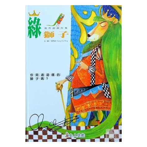 上人 小北極熊找媽媽 巴布和魚 綠獅子 嗨 Hi 奇奇愛耍酷 早安豆豆 蝦皮購物