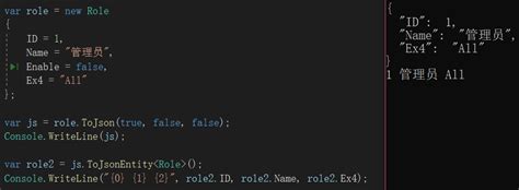 导入导出（实体对象百变魔君）
