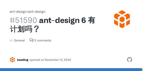 Ant Design 6 有计划吗？ · Ant Design Ant Design · Discussion 51590 · Github