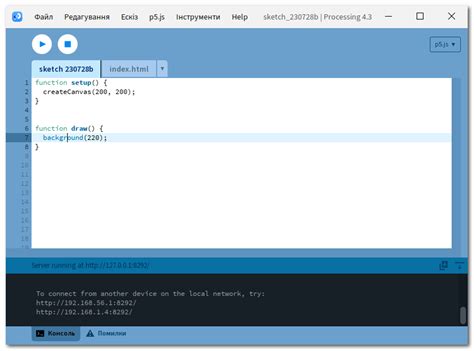 Креативне програмування