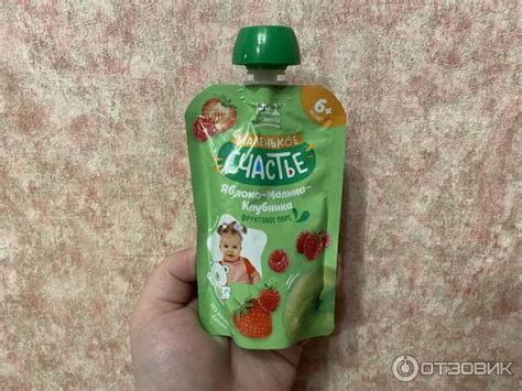 Отзыв о Фруктовое пюре Маленькое счастье Очень вкусное пюре