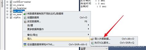 mysql8 0sql文件导入低版本的5 5解决方案 csdn博客