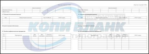 Карта мероприятия шаблон