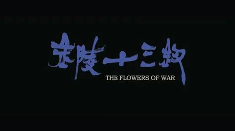 金陵十三钗 高清图片堆糖美图壁纸兴趣社区