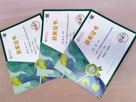 2022年第26届全国中小学生绘画书法作品大赛新起点画苑