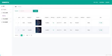 基于java的在线教育平台设计与实现源码lwppt部署文档视频讲解等小蔡coding的技术博客51cto博客