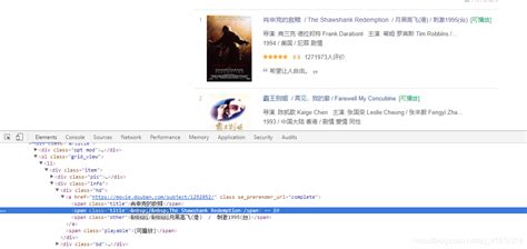 Python进阶实战 10 ：爬取豆瓣top250电影排行榜烂番茄电影top250排行榜 Csdn博客