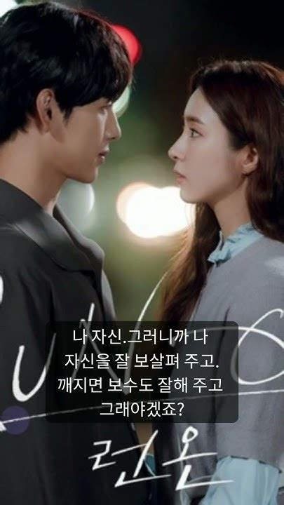 🚀 성공을 향한 첫걸음 자기계발 드라마 대사중에서 동기부여자기계발긍정적마인드셋마인드셋성공마인드셋 Youtube