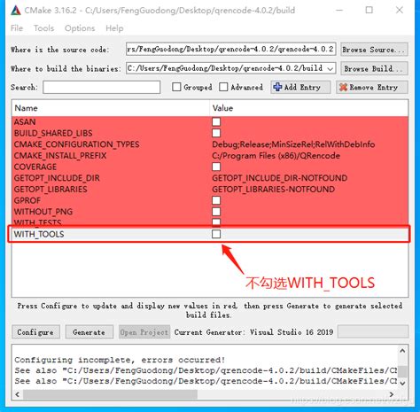 Windows环境编译和使用qrencodewindows 下如何编译 Libqrencode Csdn博客