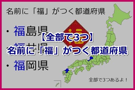 【岩手県の県庁所在地】盛岡市の場所と地図（マップ） ｜ 教えたがりダッシュ！
