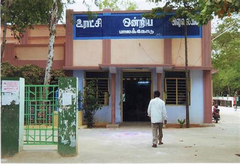 Palacode City Photos Photos Of Palacode City